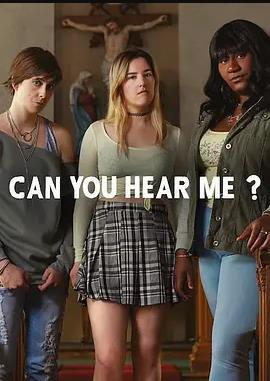 《你能听到我吗？第二季》电视剧免费观看_高清全集完整版_差差影院